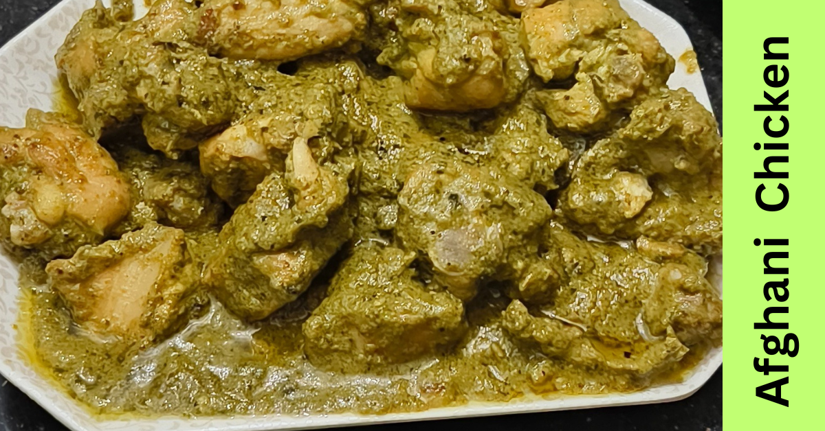 Afghani Chicken Recipe - अफ़ग़ान स्टाइल ग्रिल्ड चिकन - 2023 » Foodies ...